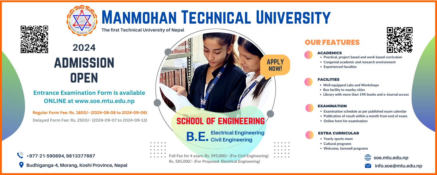 Manmohan Technical University - School of Engineering | Home