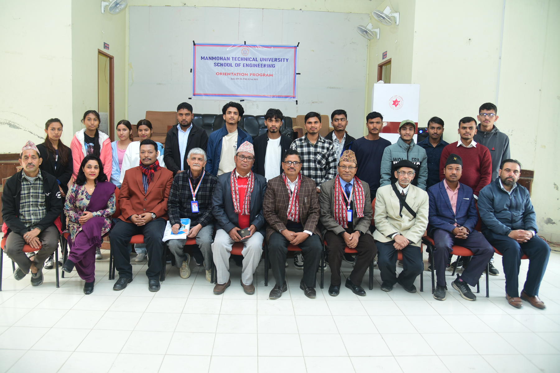 Manmohan Technical University - School of Engineering | Home